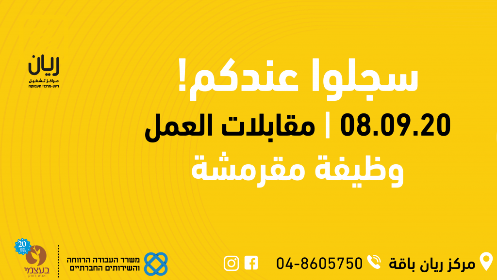 KFC BAQA thanx – ريان